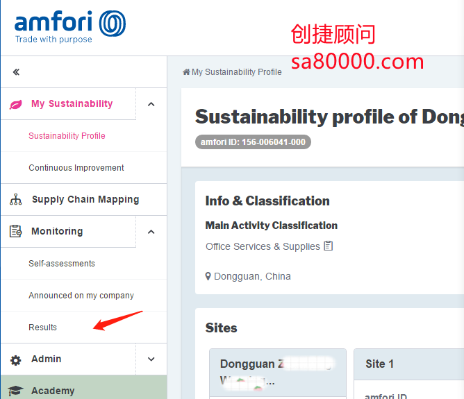 2021年amfori BSCI新平台如何下载amfori BSCi报告？